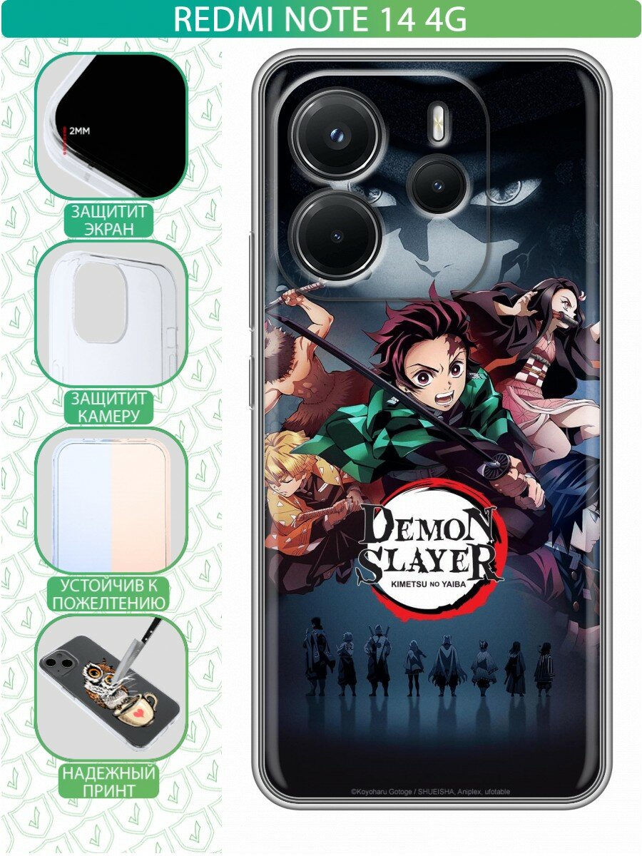 Чехол для Redmi Note 14 4G, Редми Ноут 14 4Ж