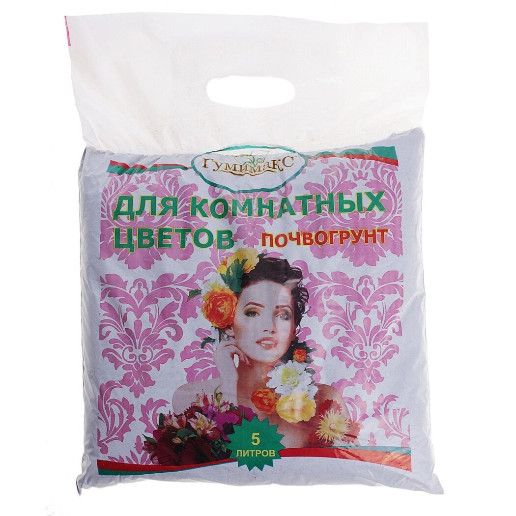 Почвогрунт Гумимакс, для комнатных растений, универсальный, 5 л