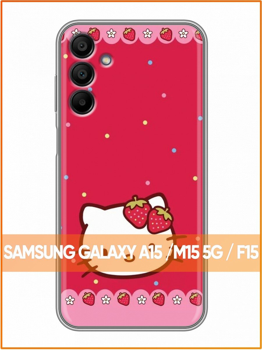 Чехол для Samsung Galaxy A15 с принтом для девочек с Хеллоу Китти (Самсунг А15)