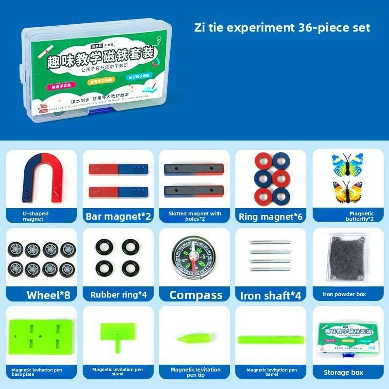 Научный набор магнитной физики для детей diy научный эксперимент подарок для детей