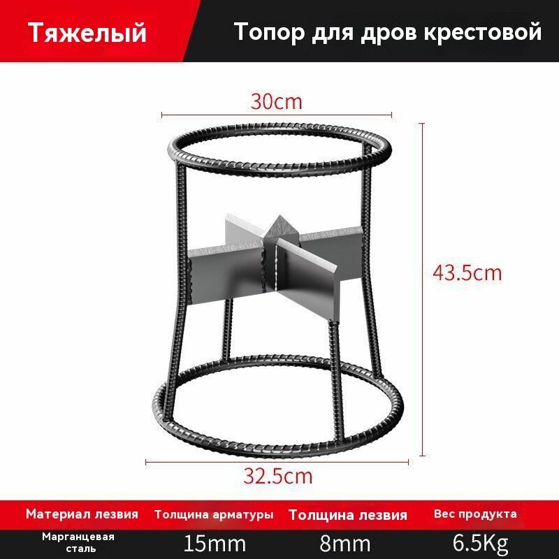 Дровокол автоматический