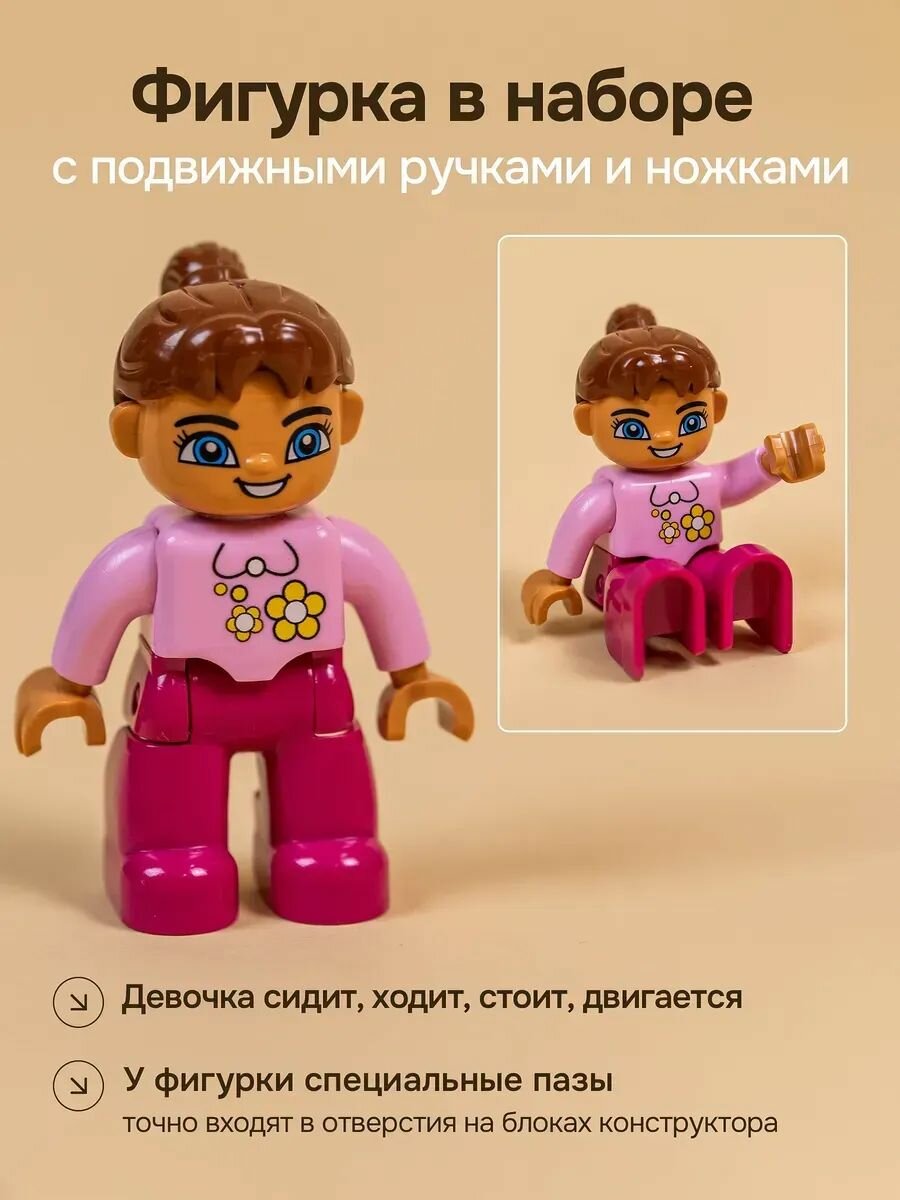 Конструктор горки — фото 1