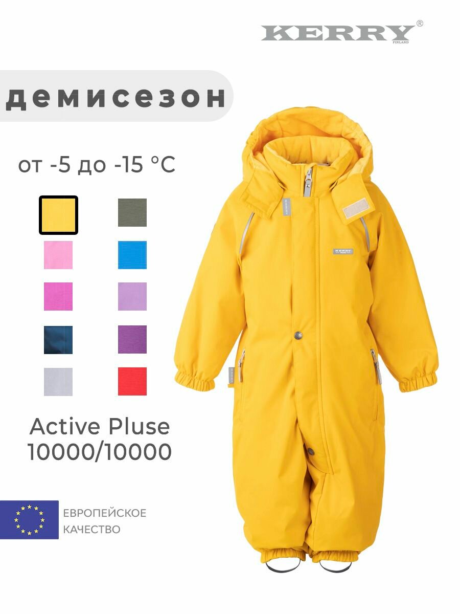 Комбинезон Осень-зима 2023