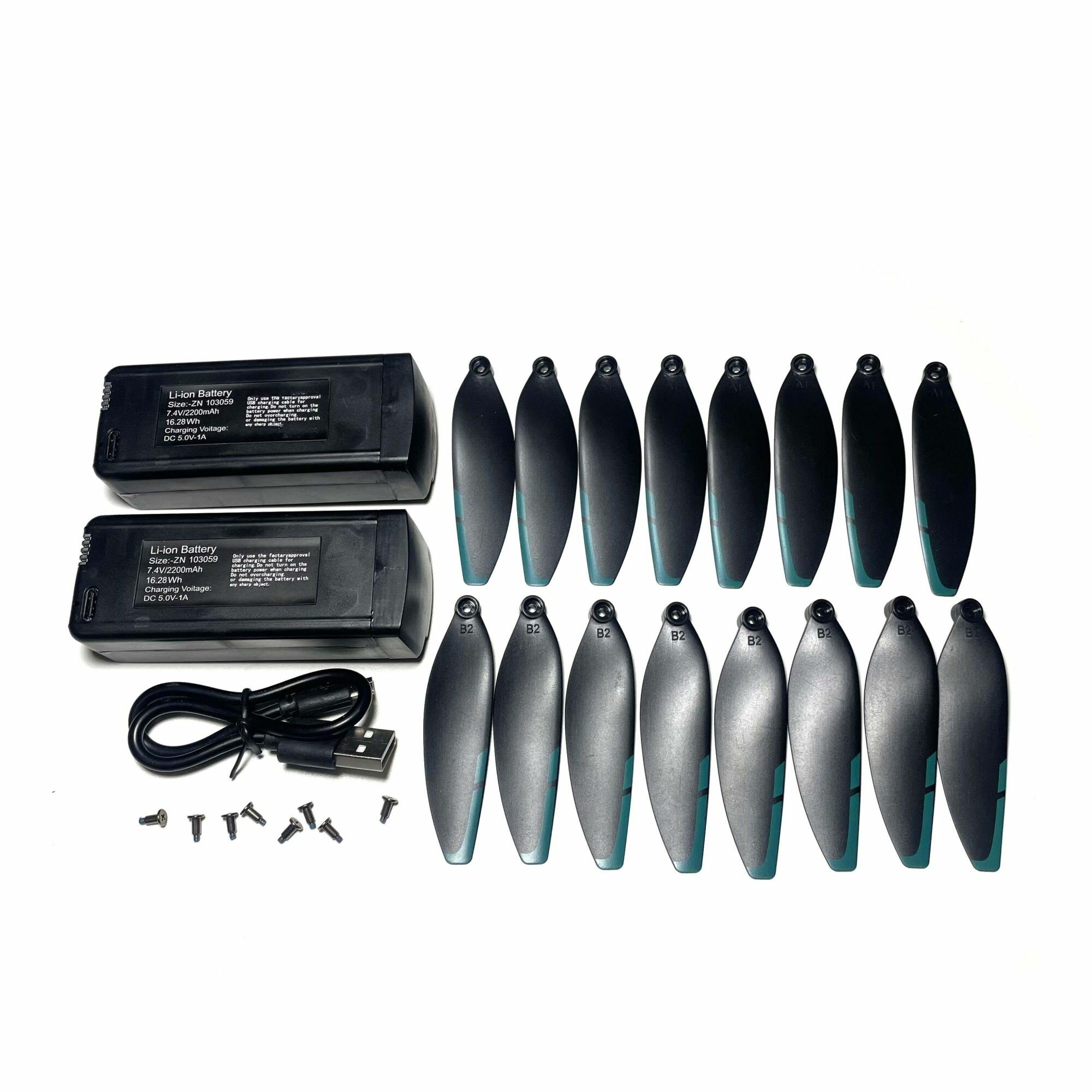 Для S159MAX RC самолёт батарея 7.4В 2200mAh + винт 16 шт аксессуар