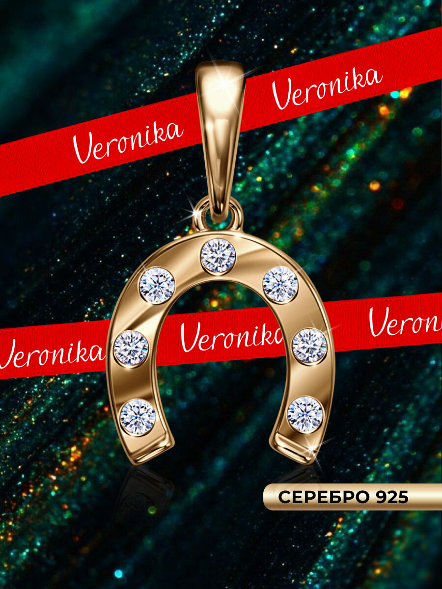 Подвеска, серебро, 925 проба, золочение, фианит