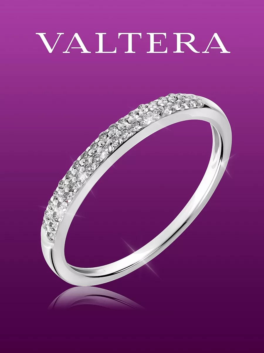 Кольцо дорожка, белое золото, 585 проба, бриллиант