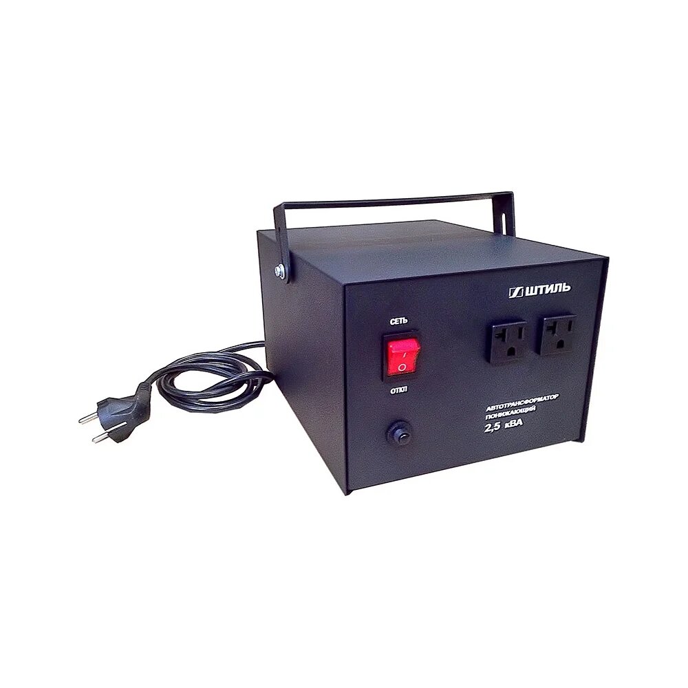 Штиль Автотрансформатор АТ 220/100-2,5-50 2,5 кВА, в черном корпусе АТ 220/СТО-2,5-50 ч/к