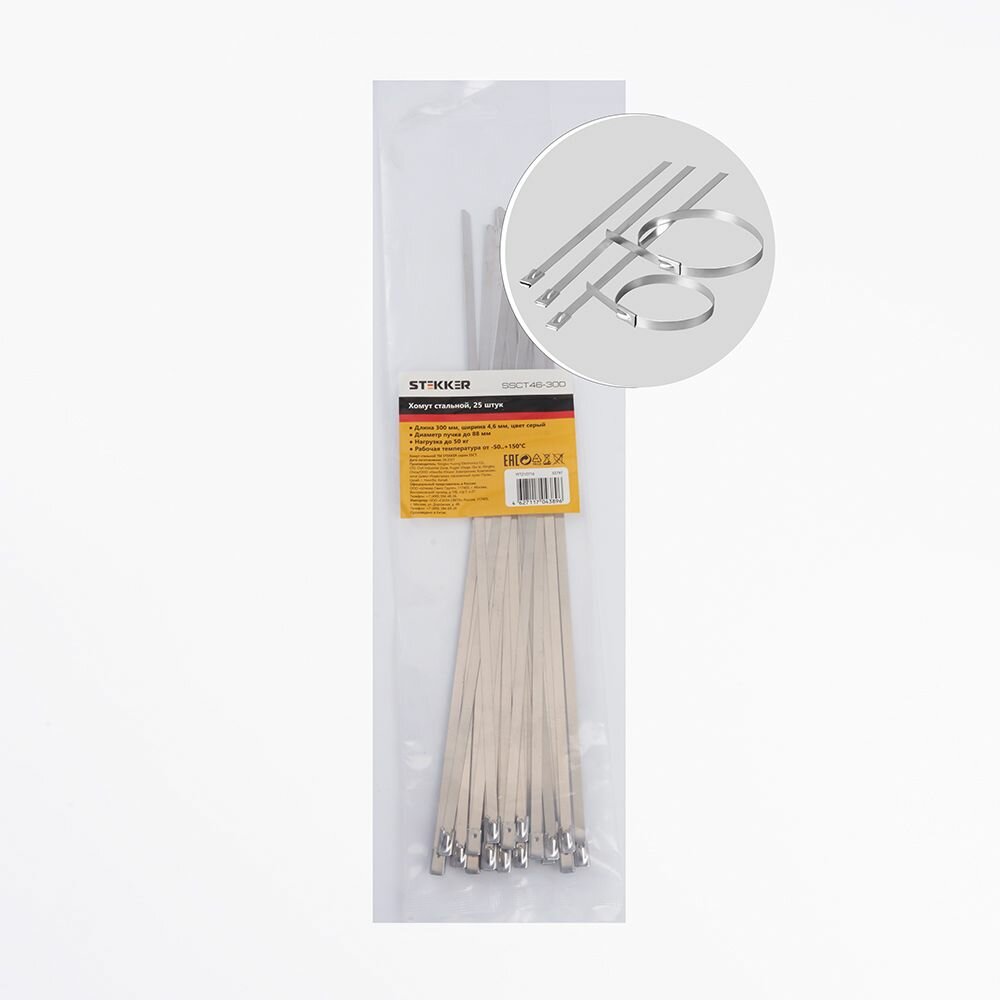 Набор 5 пачек Хомут стальной STEKKER SSCT46-300 4,6х300мм, d пучка max 88мм, нагрузка 50кг, серый, 25 шт 32797