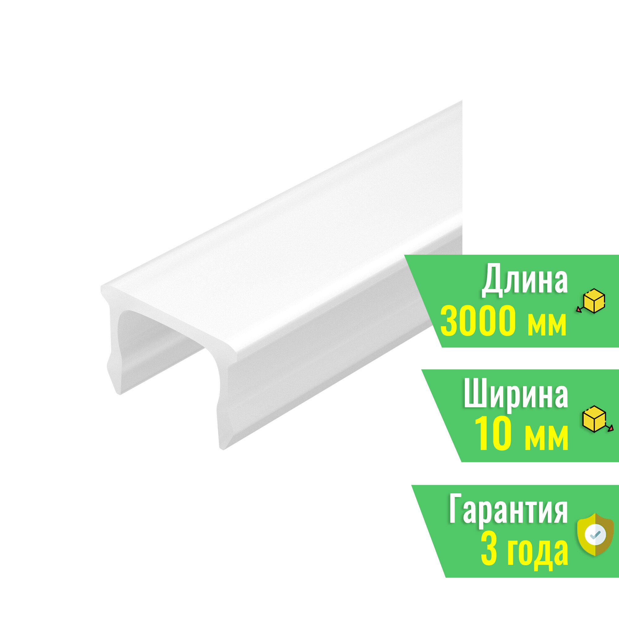 Экран ARH-PLINTUS-FANTOM-3000 Opal (Arlight, Пластик) 043128