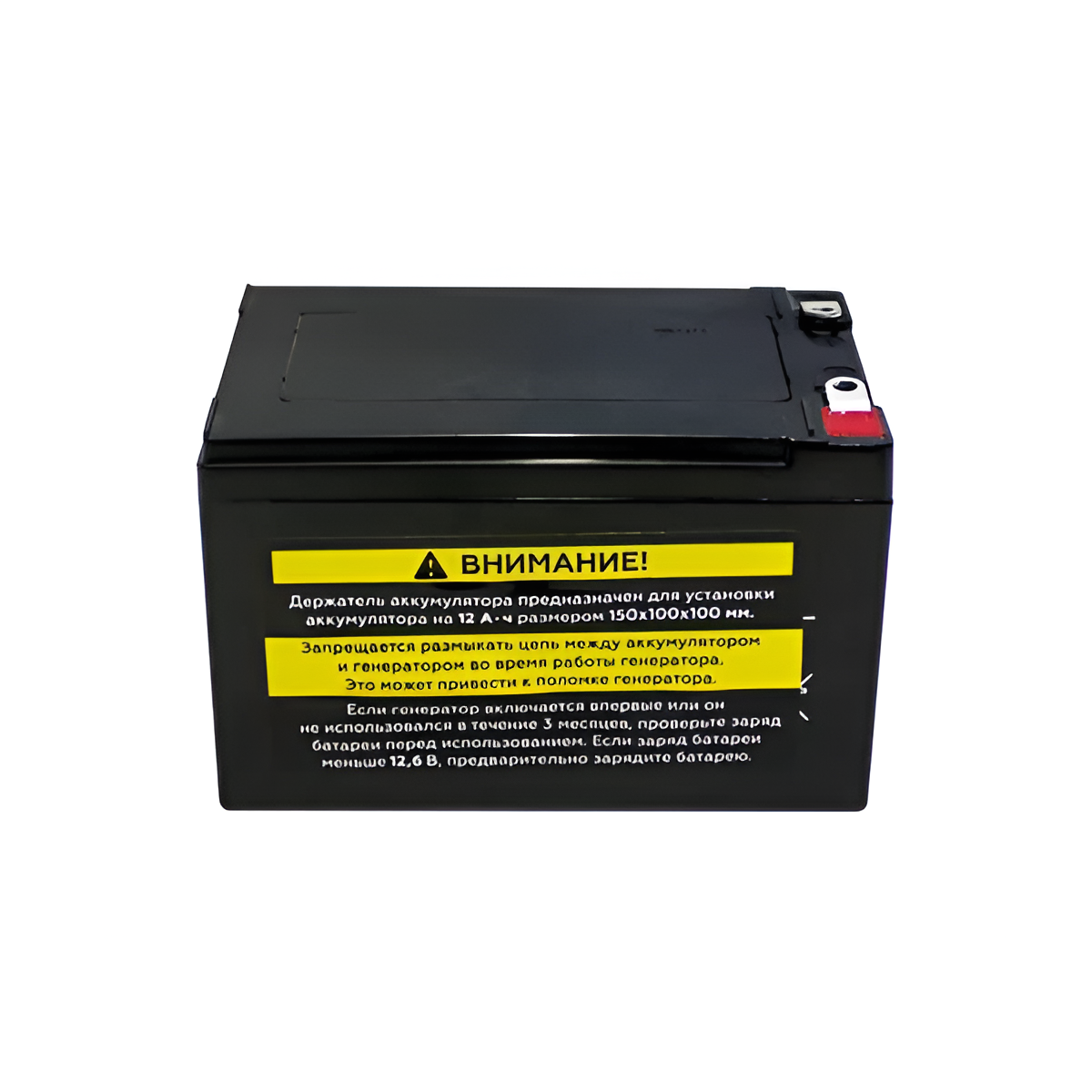 Аккумулятор CHAMPION C3503, 12 В, 12 Ач (для генераторов CHAMPION GG7501E(-3), 7501ES, GW200AE)