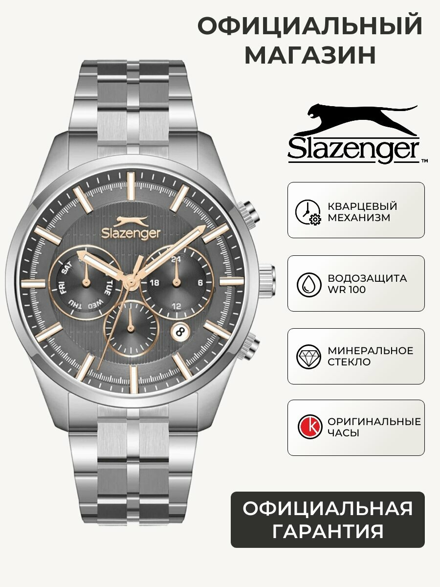 Наручные часы