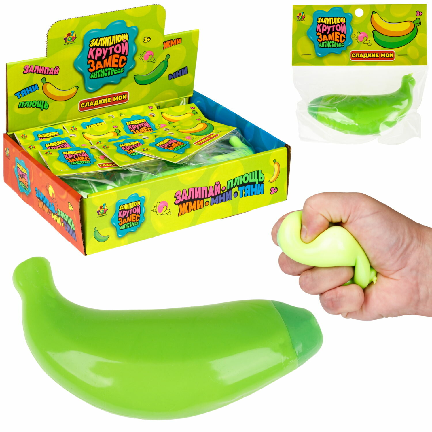 Крутой замес Антистресс игрушка Банан