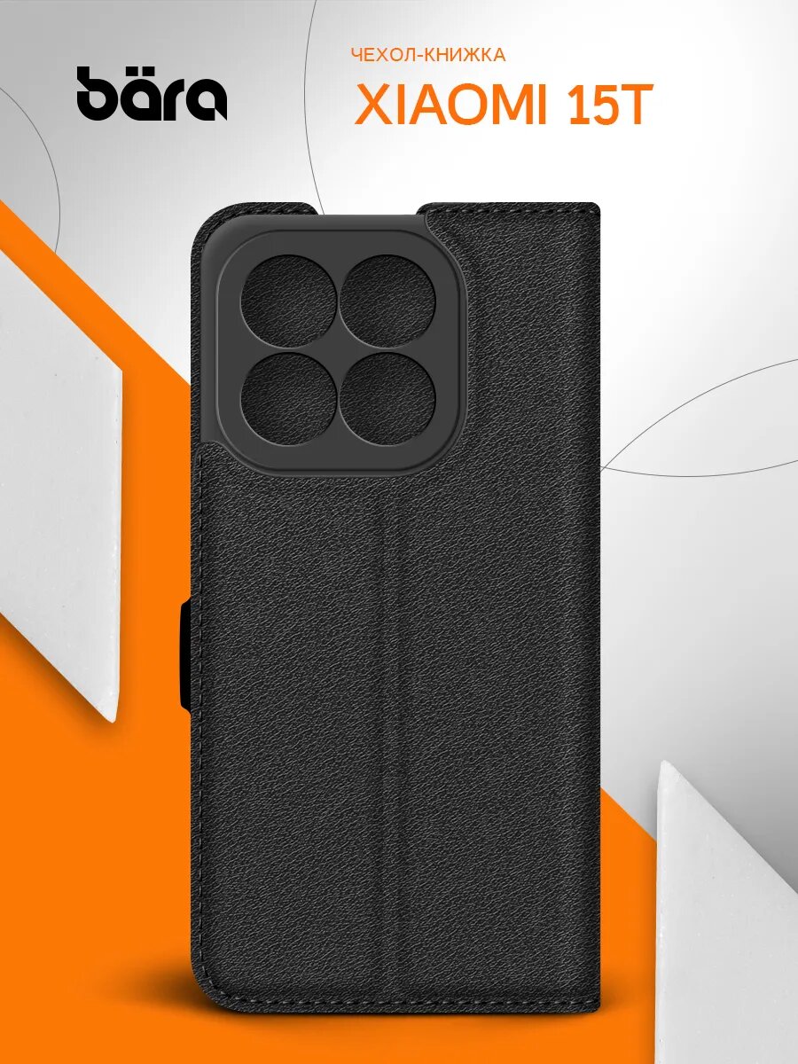 Чехол на Xiaomi 15T, Сяоми 15Т, книжка, противоударный, экокожа, с принтом — фото 1