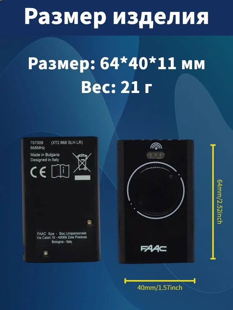 Пульт для телевизора — фото 1