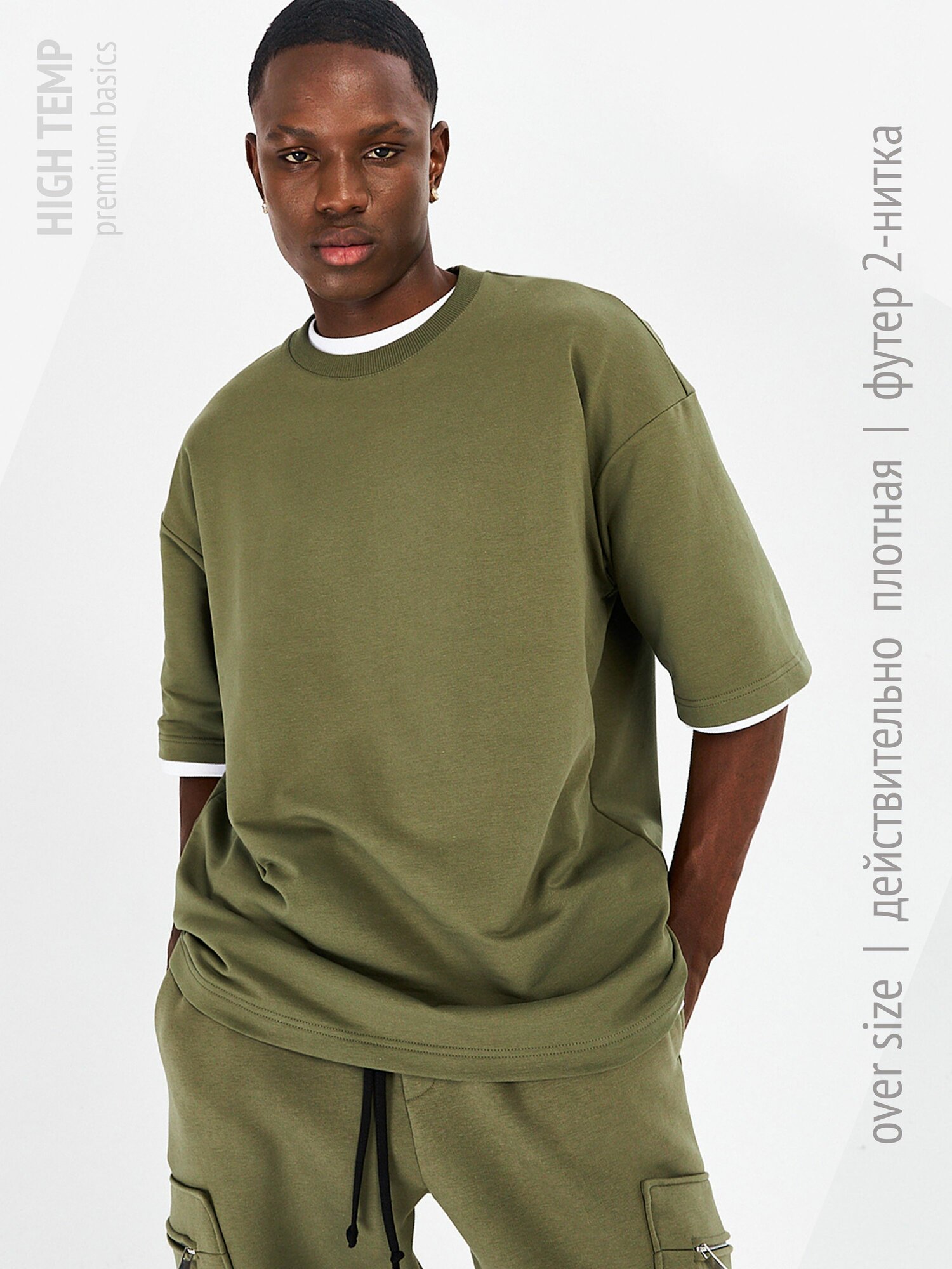 Футболка 1157MF2