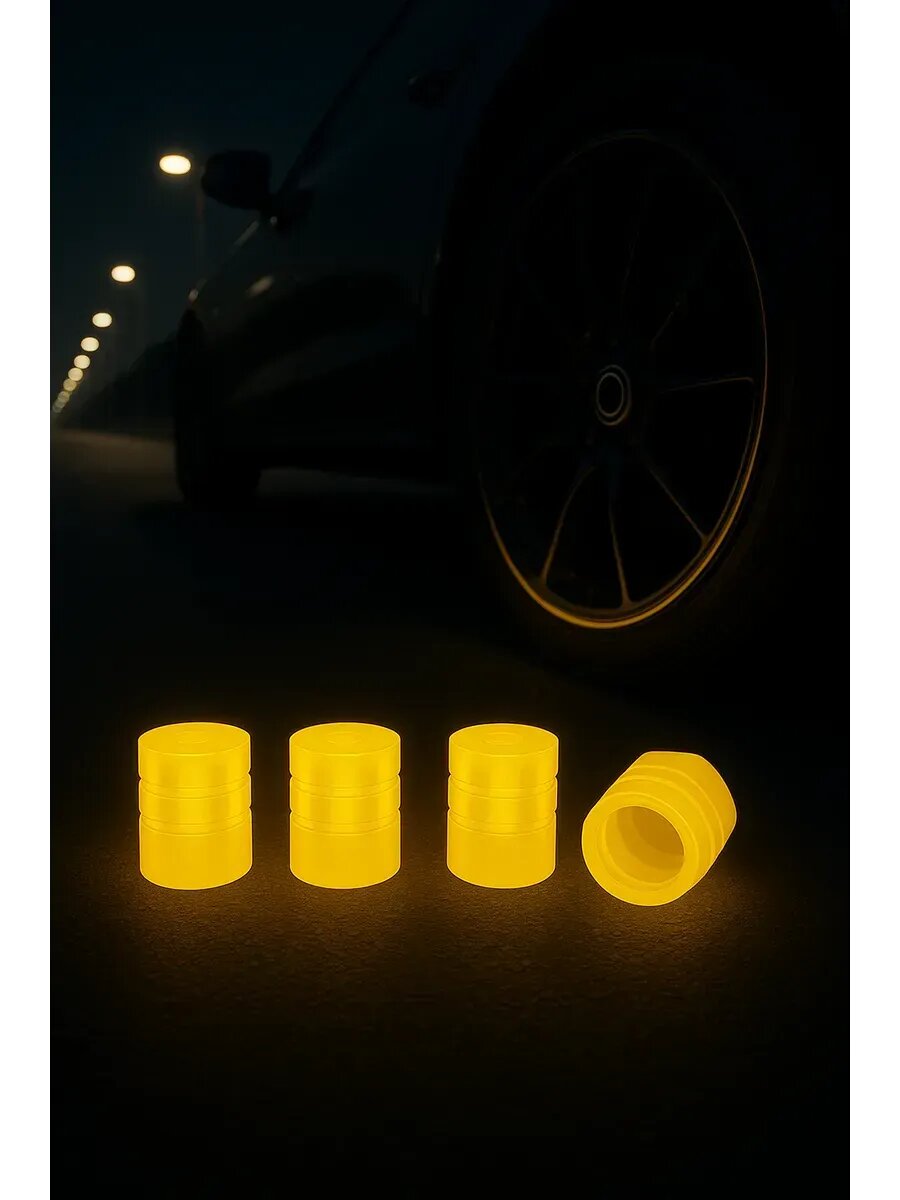 Колпачки на ниппель на машину светящиеся желтые TORSO