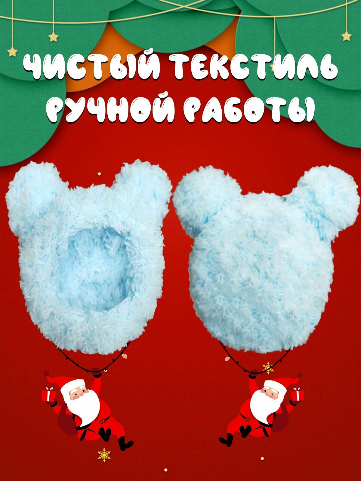 Интерактивная игрушка — фото 1