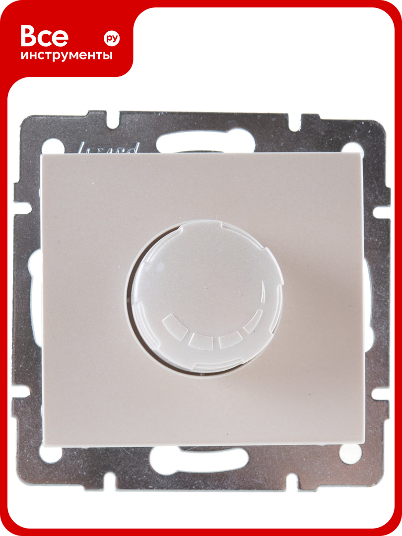 Диммер LEZARD RAIN с фильтром и предохранителем жемчужно-белый перламутр-117 500 Вт