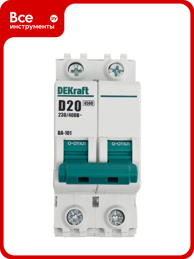 Автоматический выключатель Dekraft ВА101-2Р-020А-D 11115DEK