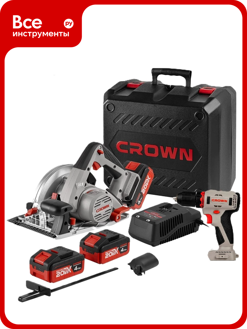 Набор инструмента CROWN пила дисковая (кейс), дрель-шупруповерт, универсальный аккумулятор 20VMax CT25002-165HX-4 BMC + CT21091HX