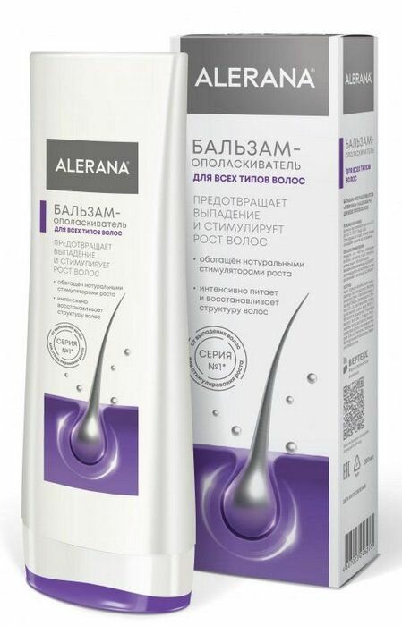 Бальзам-ополаскиватель для волос Alerana для всех типов, предотвращает выпадение, стимулирует рост, 200 мл