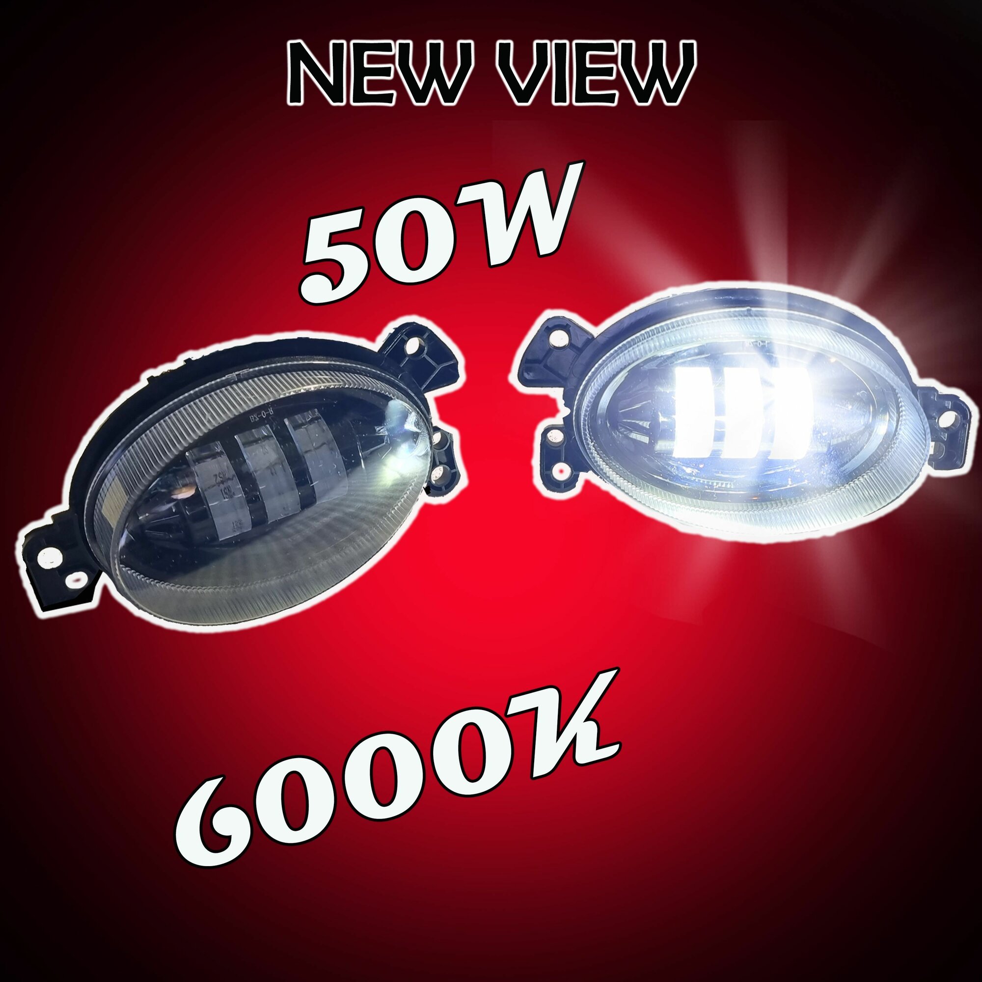 Противотуманные фары/ птф на Мерседес/Mercedes. 50 Вт. NEW VIEW.