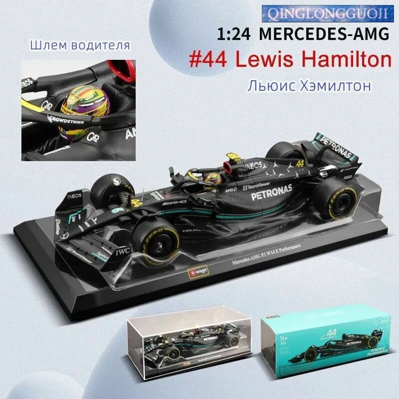 Гоночный автомобиль Формулы-1, Mercedes-Benz W14-Льюис Хэмилтон#44, масштаб 1:24, коллекционная модель