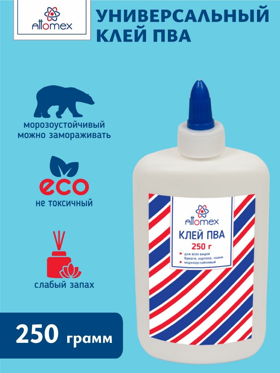 Клей ПВА универсальный 250 грамм