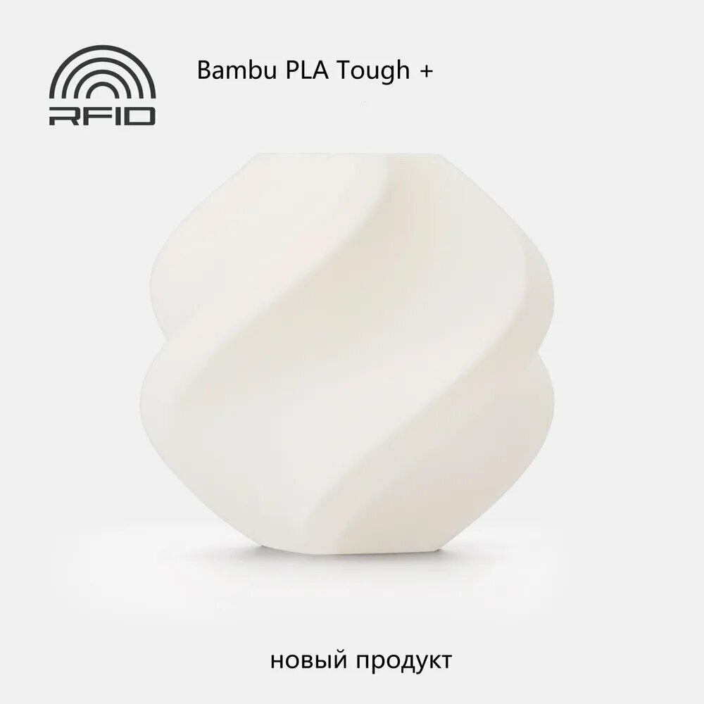 Аксессуар для 3D-ручки