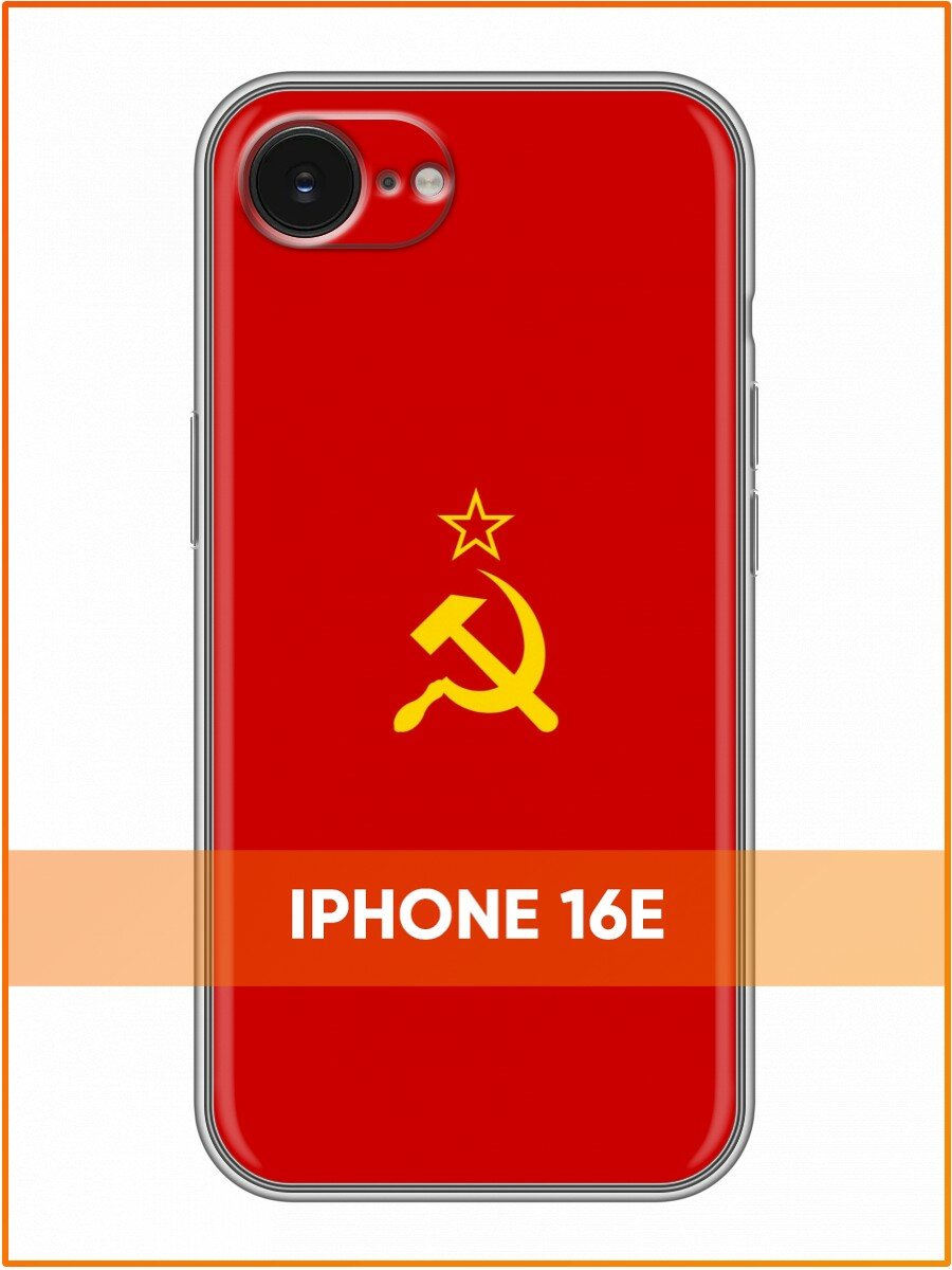 Чехол для Iphone 16e, Айфон 16е
