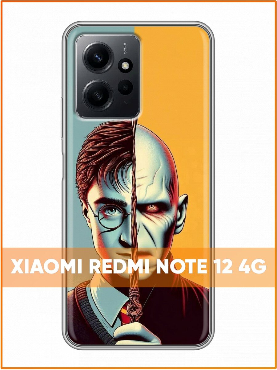Чехол для Xiaomi RedMi Note 12, Сяоми Редми Нот 12