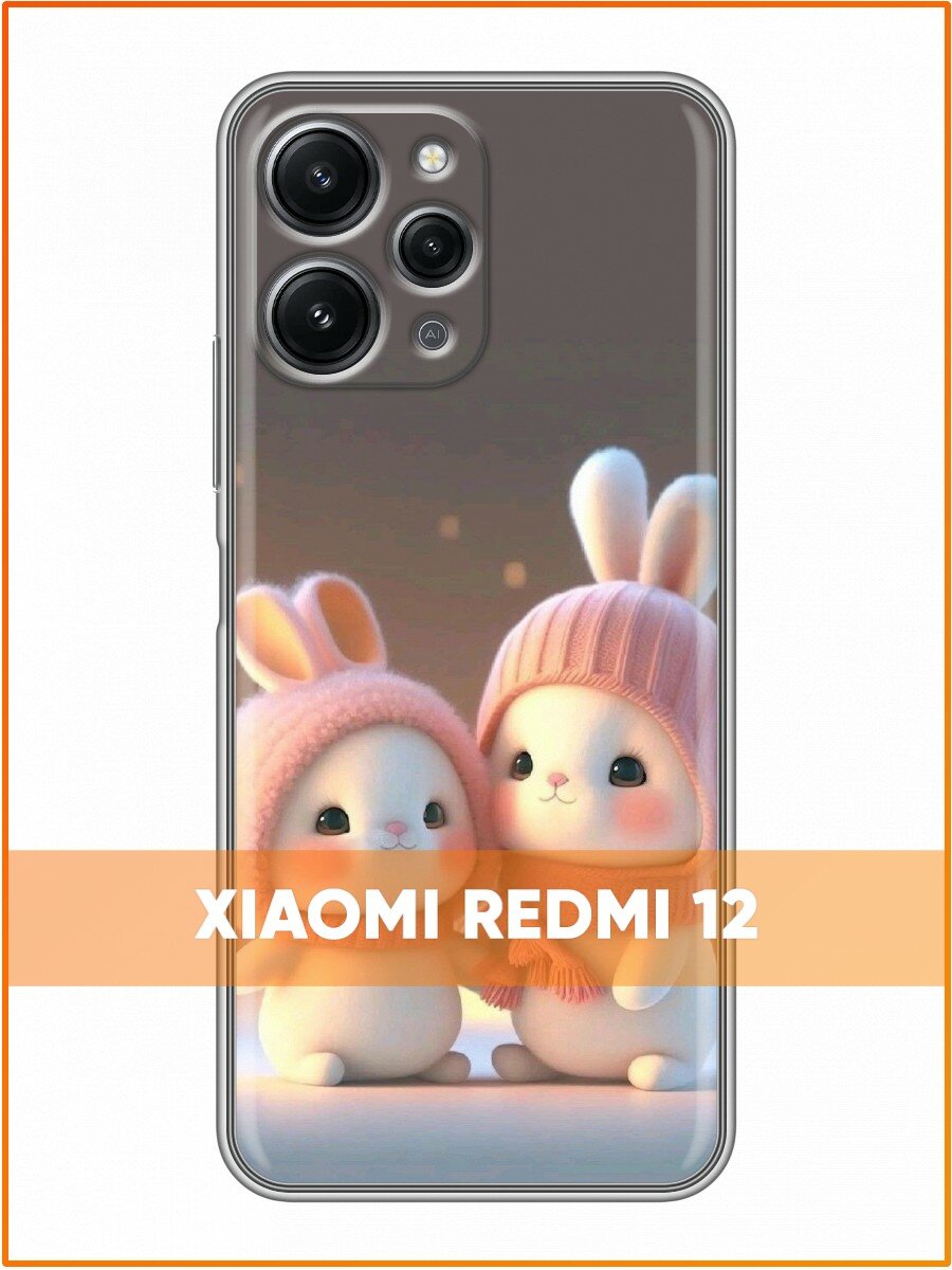 Чехол для Xiaomi RedMi 12 с принтом для девочек с зайчиками (Сяоми Редми 12)
