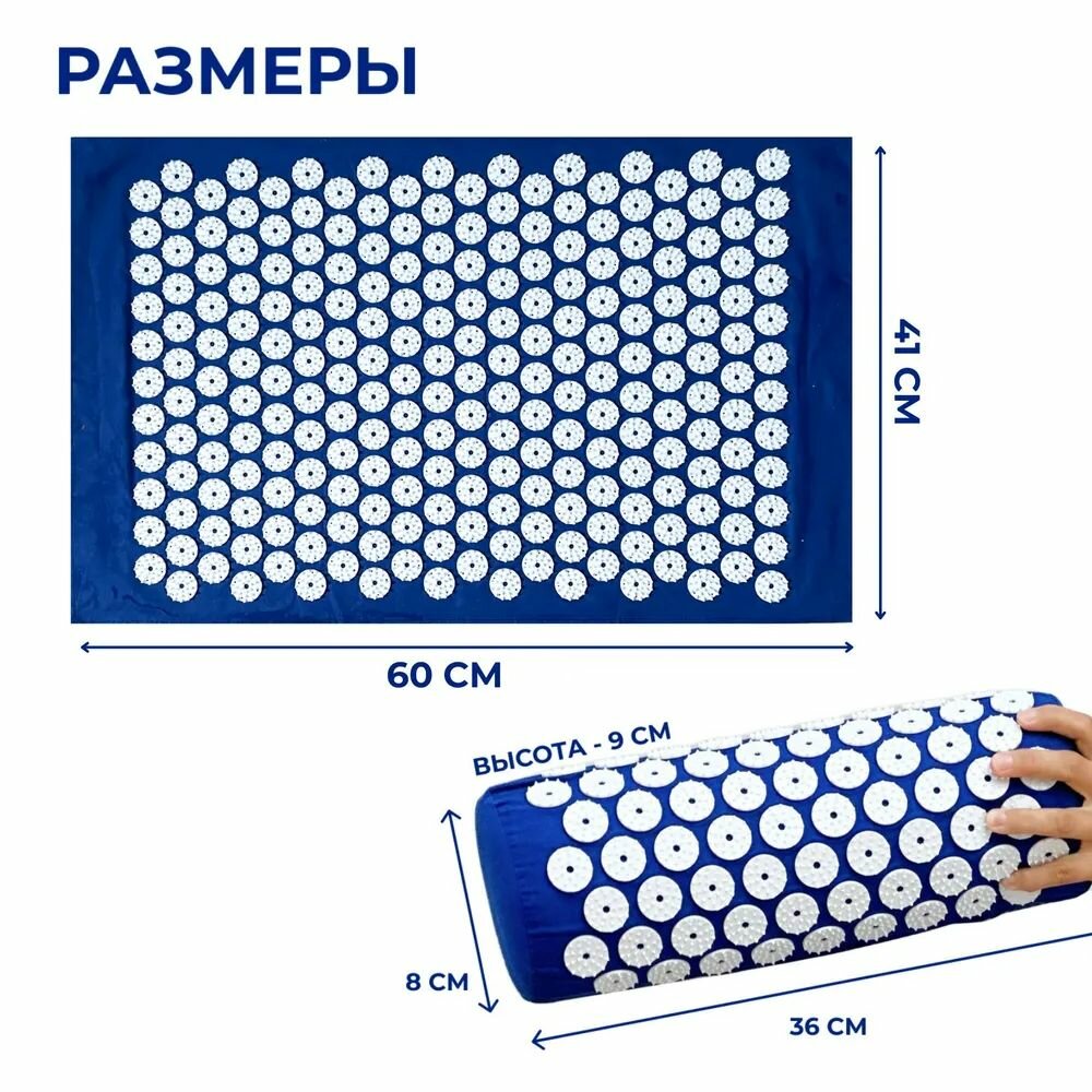 Аппликатор Кузнецова, акупунктурный игольчатый коврик, массажная подушка для шеи и спин синий