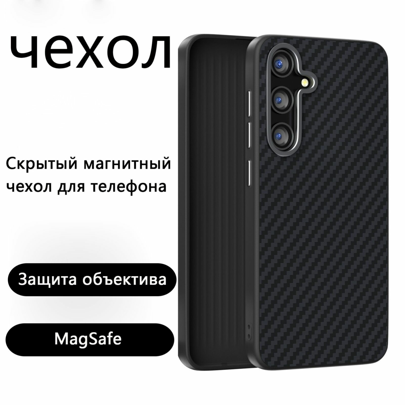 Чехол на Samsung Galaxy S25(Самсунг Галакси с25) тонкий Magsafe