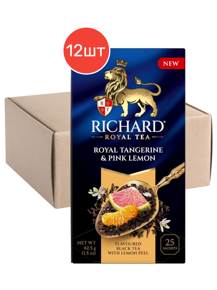 Чай черный Richard Royal Tangerine & Pink Lemon со вкусом розового лимона, 1.7г по 25саше 12шт