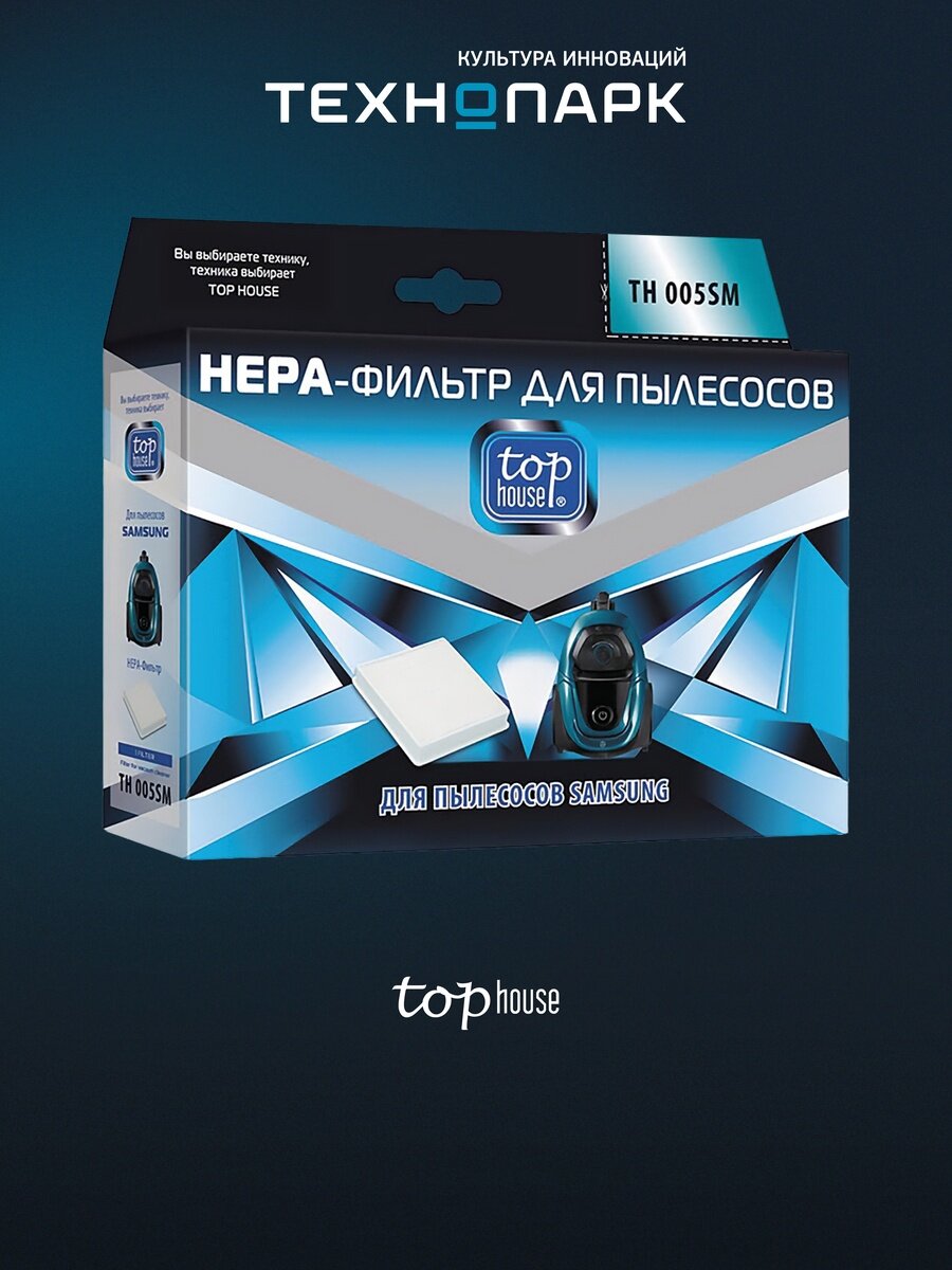 Фильтр для пылесоса Top House TH 005SM
