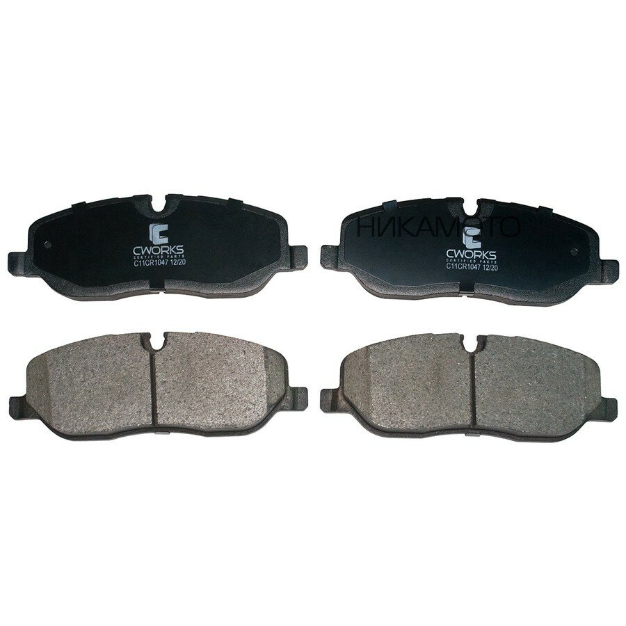 CWORKS C11CR1047 Тормозные колодки передние Low Metallic C11CR1047