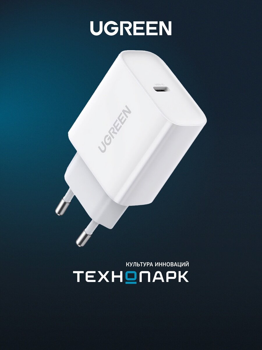 Зарядное устройство UGREEN (60450)
