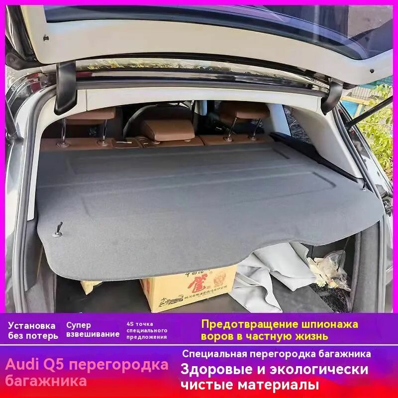 Органайзер автомобильный