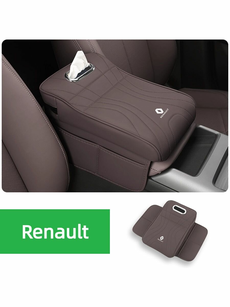 Чехол на подлокотник, Renault