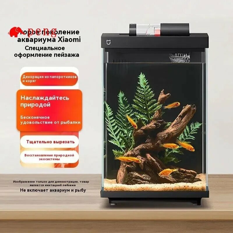 Умный аквариум на 10 литров Xiaomi Mijia Smart Fish Tank MYG200, чёрный