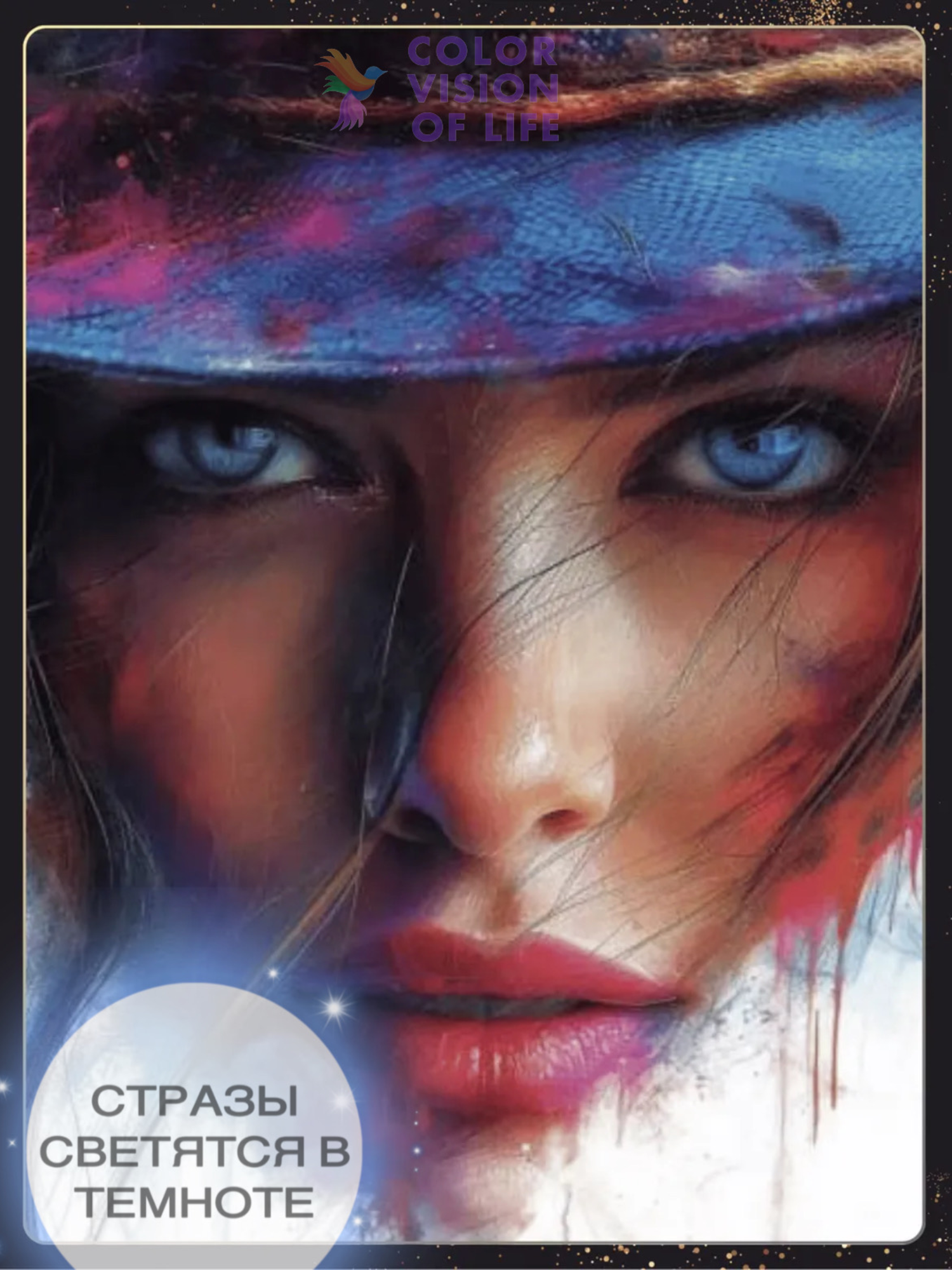 Алмазная мозаика на подрамнике «Девушка с голубыми глазами»