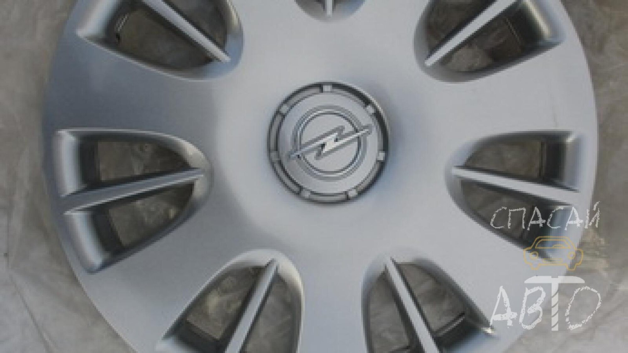 Колпак декоративный GENERAL MOTORS 13214814, для Opel Corsa D, R15, серебристый