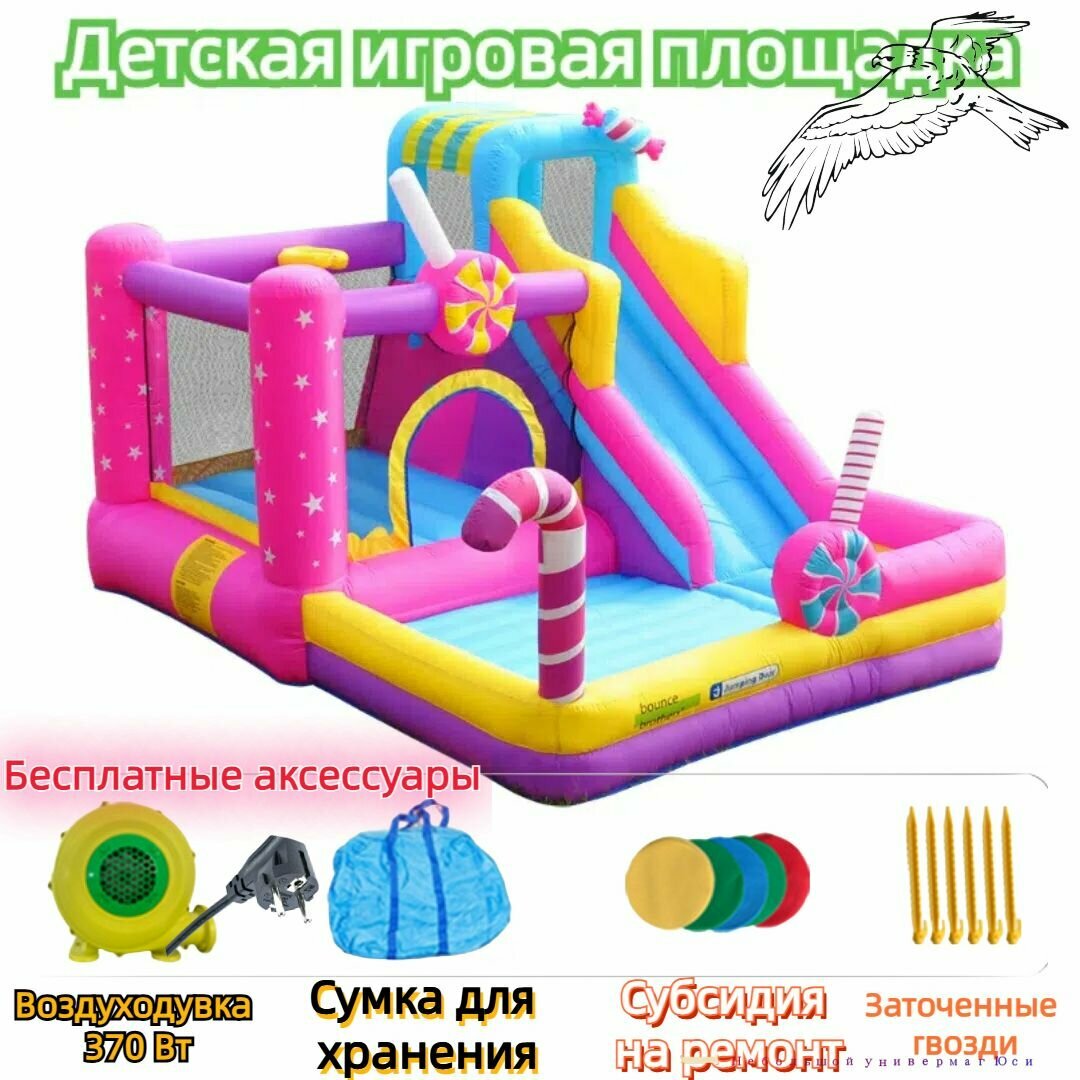 Игровой комплекс для детей