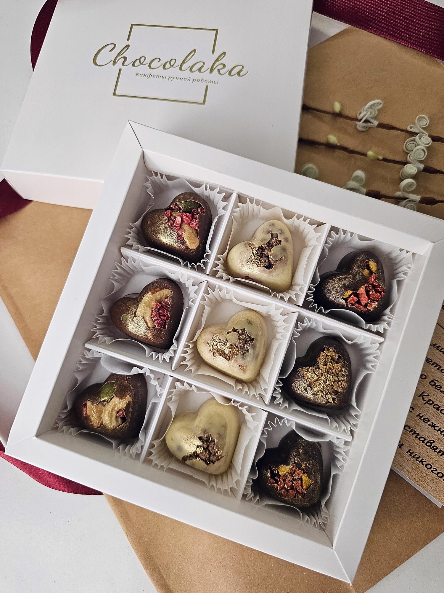 Подарок на 14 февраля девушке/парню, конфеты ручной работы шоколадные 9шт, CHOCOLAKA