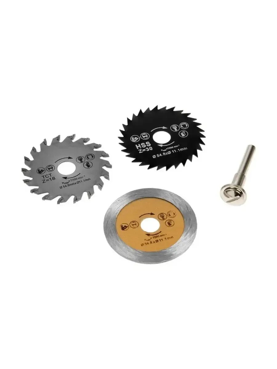 Насадки для гравера набор кругов и дисков отрезных