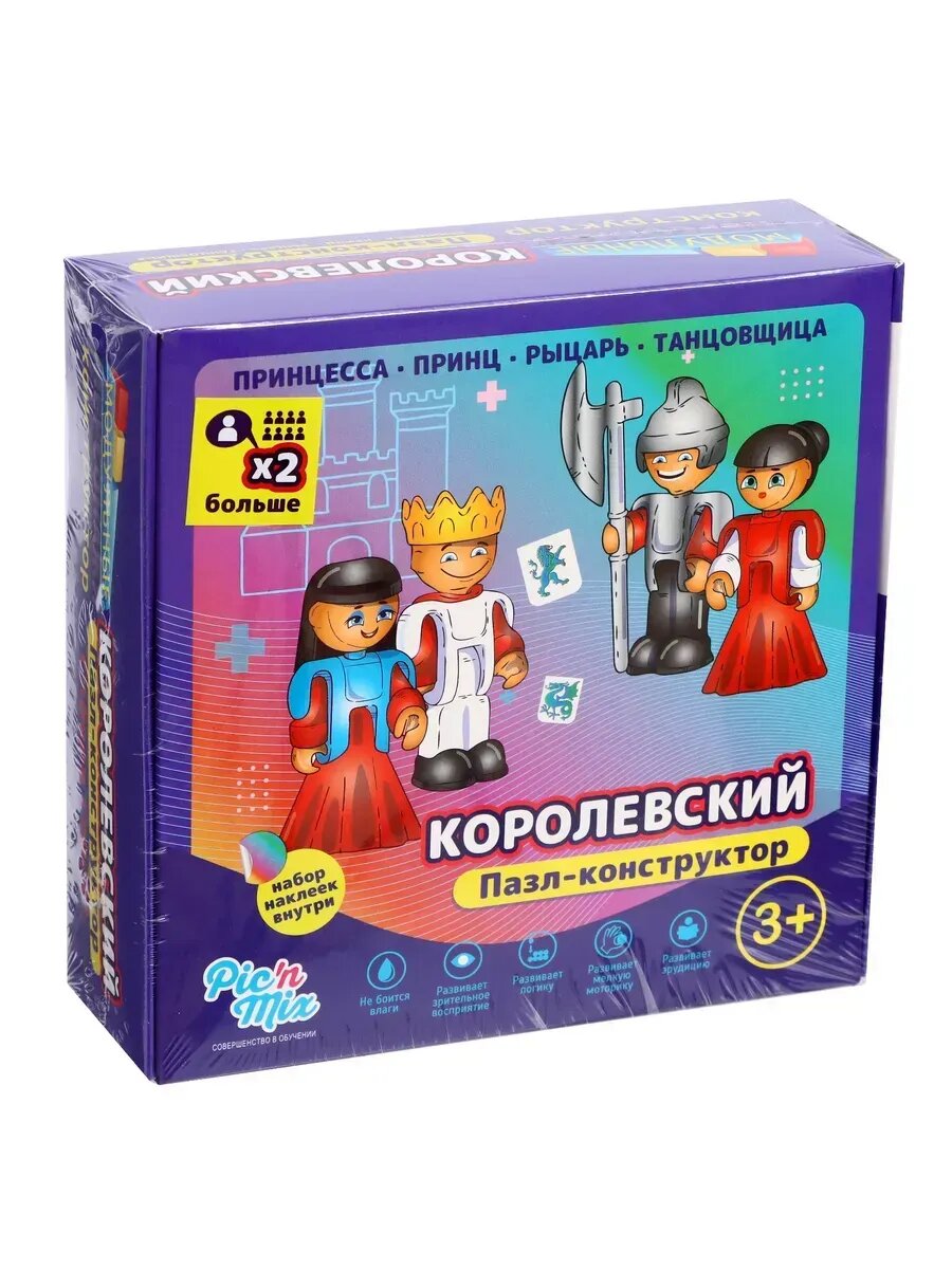Пазл-конструктор Королевский
