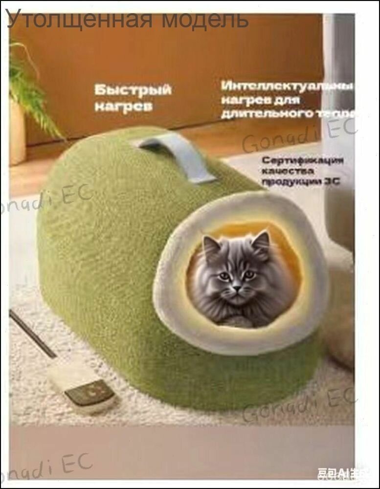 Лежак для животныхТеплый закрытый котятник с恆 температурой длязимы。