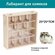 Игрушка для животных