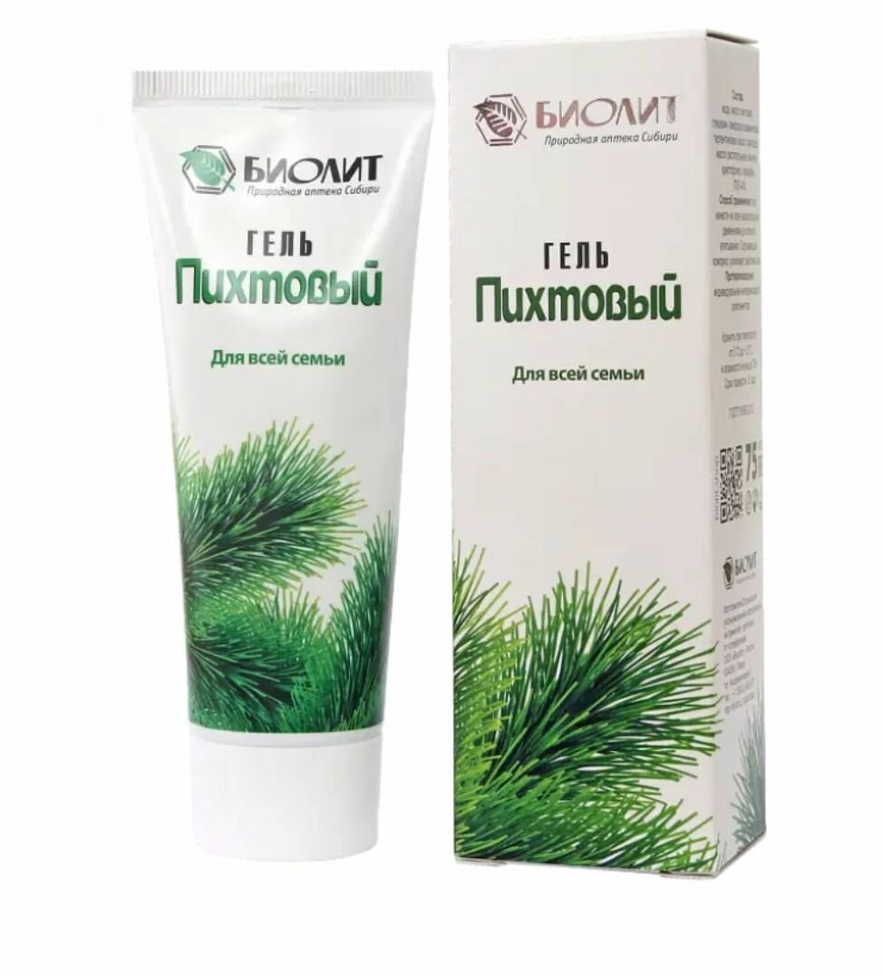 Гель пихтовый заживляющий от 75 мл. От воспалений, при бронхитах, ларингитах, фарингитах, ангине, ОРЗ, травмах и ранах